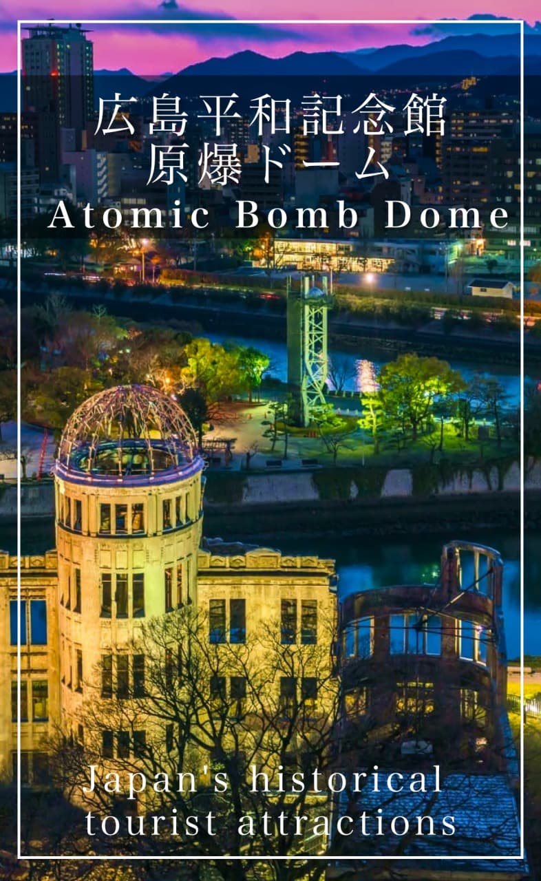 About Tokyo Sightseeing