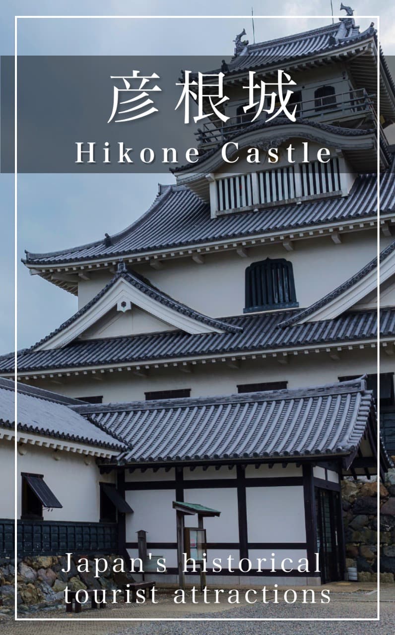 About Tokyo's Tourist Attractions