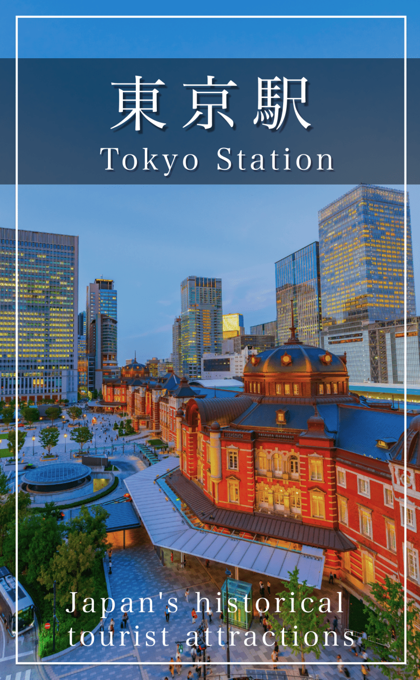 About Tokyo's Sightseeing